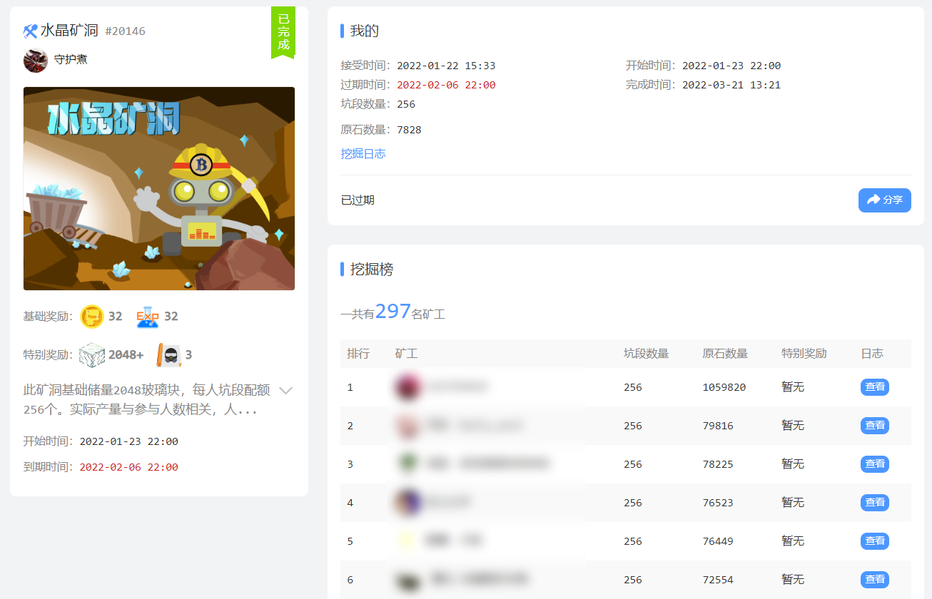 2020 年至今的 A 营：见证一个 Scratch 社区的兴衰 - Waterblock79's website